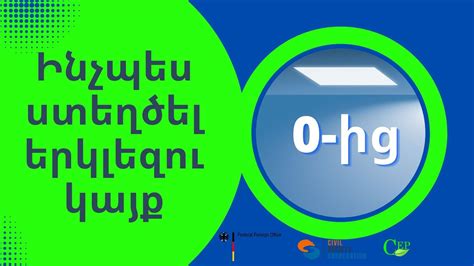 Ինչպես ստեղծել երկլեզու կայք 0 ից youtube