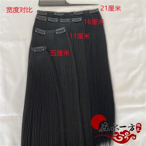 고대 의상 Hanfu 옥수수 실크 헤어 원피스 가발 Ebuy7