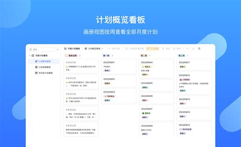 飞书应用中心 探索解决方案，激发团队灵感