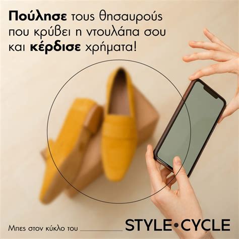 Lifestyle Archives Fayscontrol ΑΥΤΟΠΤΗΣ ΜΑΡΤΥΡΑΣ