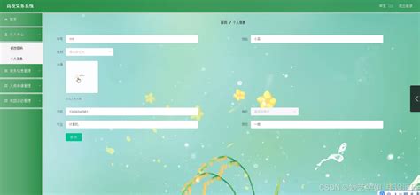 基于nodejsvue高校党务系统开题程序论文 计算机毕业设计 Csdn博客