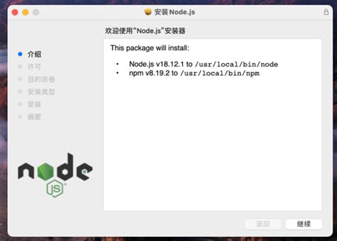 Nodejs安装、解释编译、执行 And Npm 使用 悟透 博客园