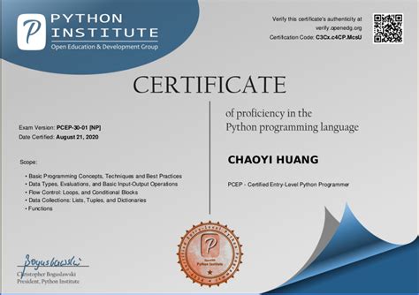 alex huang s blog [certificate]python pcep certificate