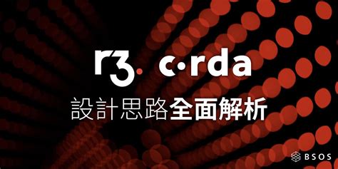 Deep Dive On The Design Of R3 Corda By Juin Chiu Bsos Taiwan Medium Deep Dive On The Design Of R3 Corda By Juin Chiu Bsos Taiwan Medium