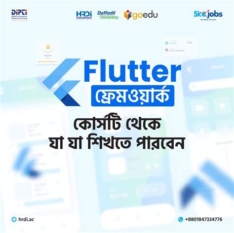 Human Resource Development Institute Hrdi On Linkedin Flutter Flutterappdevelopment