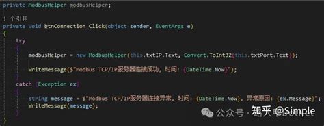 C 使用Modbus TCP通讯PLC实现读写寄存器 知乎