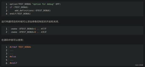 博客摘录「 Cmakelists中的adddefinitions函数」2023年5月27日cmakelist 增加define Csdn博客