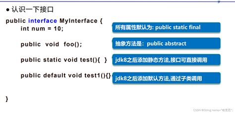 面向对象特征（3） 多态 csdn博客