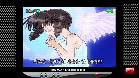 그시절 투니버스 리즈시절 만화주제가 노래모음 𝗣𝗟𝗔𝗬𝗟𝗜𝗦𝗧 2000년대 애니 Ost 모음 Youtube Music