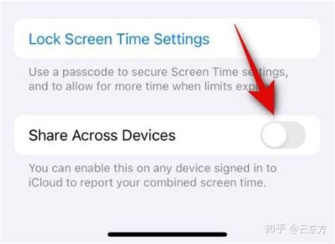 Ios 17：如何在iphone上关闭屏幕距离 知乎