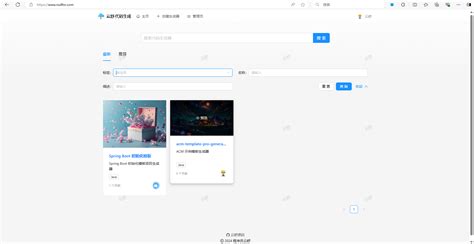 github somefornull yunshu generator 代码生成器