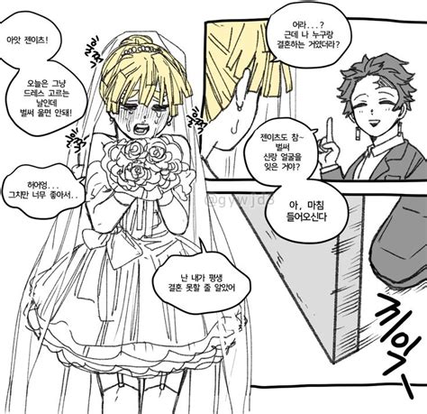 피자배달 2025 캐릭터 스케치 캐릭터 일러스트 만화