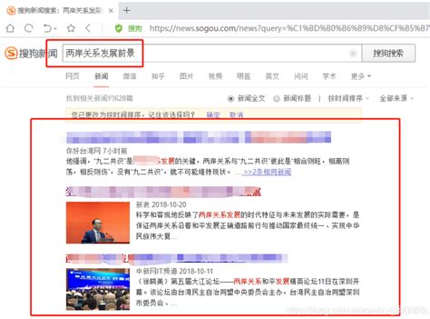Python 模拟鼠标点击bs4一键爬取多个网页新闻（题目、媒体、日期、内容、url）python Bs4 模拟鼠标点击 Csdn博客