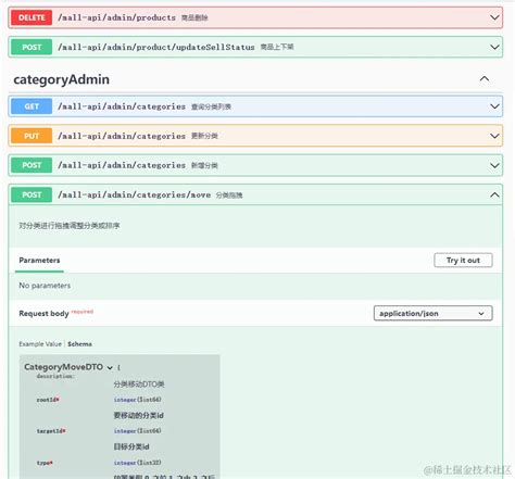 Swagger3新玩法本篇针对正在手动应用swagger3注解的小伙伴给出一些更好的建议，相信通过本文的学习，你会体会到 掘金