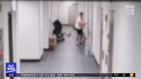 머리에 강한 충격‥유언하듯 구급차 불러