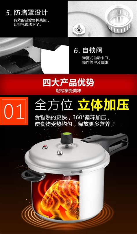 Household Small Gas Pressure Cooker Induction Gene Vicedeal