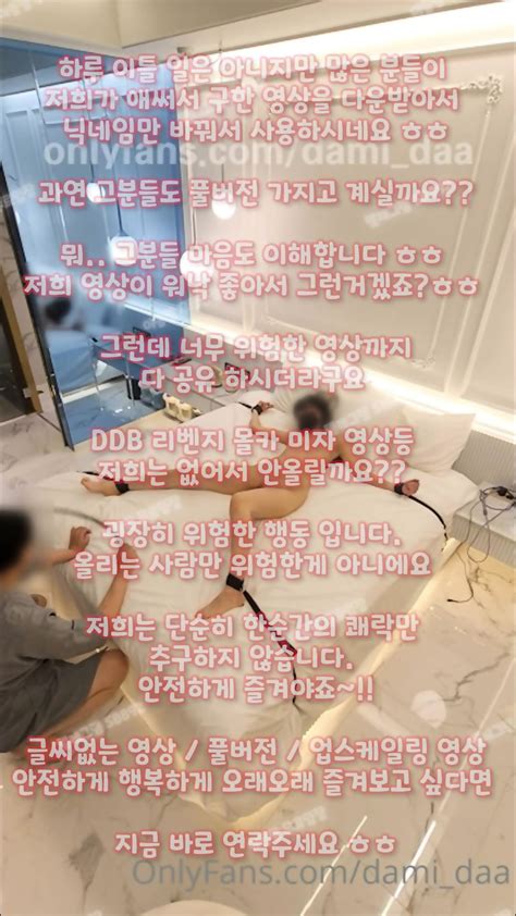 친구엄마 친구동생 미용실 따먹은썰 코스프레 대박 클리 코리안 Ipcam 한국 야동 텔레그램 Sb892