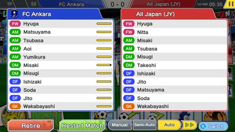 Restart Match Button I Ve Never Seen It Work R CaptainTsubasaDT