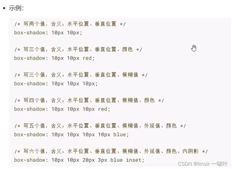 css3新增简单内容集合（c3） csdn博客