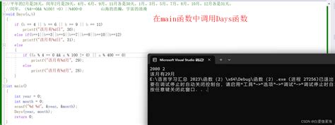 函数编程基础：实参、形参、return与参数传递 Csdn博客