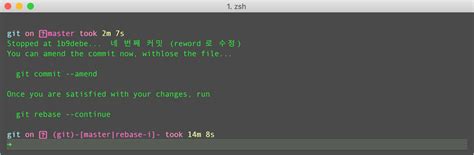 git rebase interactive 옵션 알아보기 재그지그의 개발 블로그