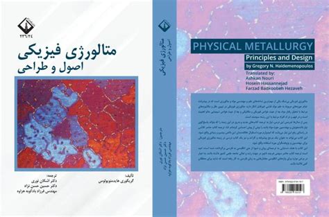 Hossein Hassannejad Posted On Linkedin