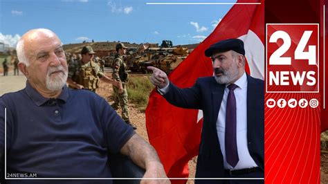 Ապիկար Նիկոլը Թուրքիայից զինծառայողներ կբերի որ իրենց սև գործն անեն ամեն ինչի ընդունակ է Youtube