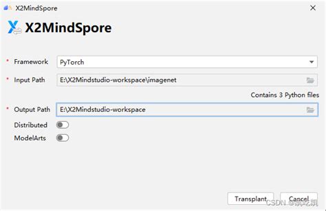 使用x2mindspore 迁移pytorch脚本当原始pytorch训练脚本满足自动迁移条件时可以采用自动迁移的方式使用上仅需在 Csdn博客