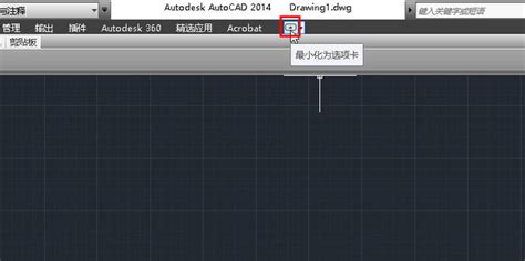 cad操作面板不见了 360新知