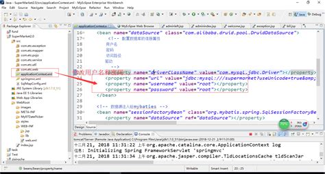 Javaweb基于ssm开发超市购物管理系统源码 课程设计 大作业 Csdn博客