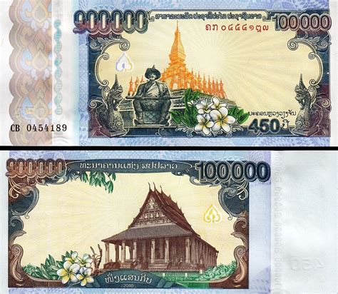 Lao Laos 100000 100000 Kip 2010 Unc Commemorative 450th Anniversary