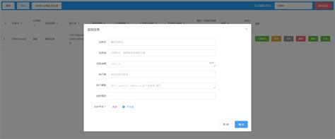 这样使用quartz，就不怕任务执行失败了！quartz使用反射执行任务反射失败 Csdn博客