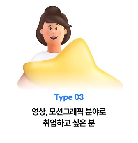 애프터 이펙트 하나로 디자이너처럼 만드는 모션그래픽 패스트캠퍼스