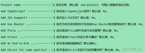 Vue3基础知识基础框架搭建vue3框架 Csdn博客 Vue3基础知识基础框架搭建vue3框架 Csdn博客
