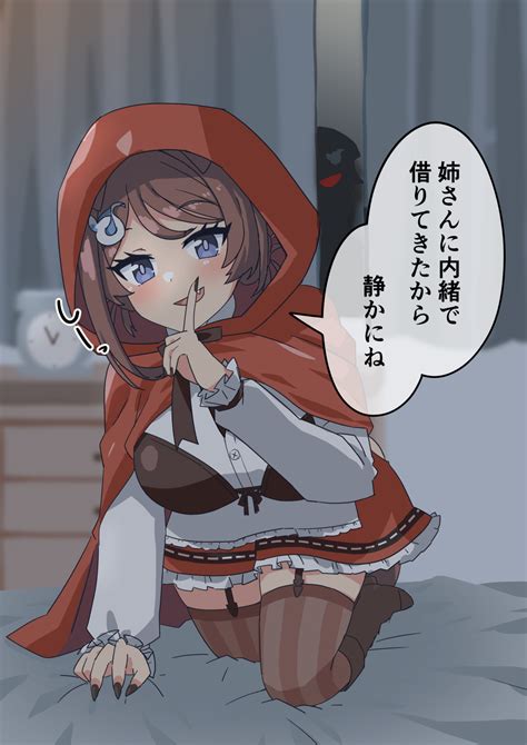 Vertical Striped Thighhighs Danbooru