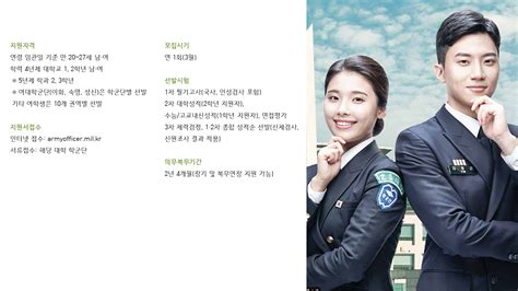 밀리더스 국내 1위 국방인재교육기업 L 장교 L 부사관 L 사관학교 L 준사관l 특전사l 해병대 L Udt L 간호장교 L 육군 L 해군 L 공군 L 항공준사관 L 리스펙솔저 L