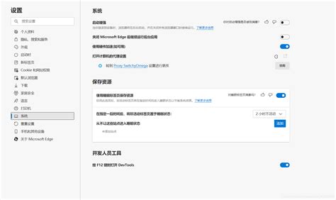 新版windows edge浏览器关闭浏览器后出现自动重启问题 为什么关闭浏览器后电脑就会重启 csdn博客