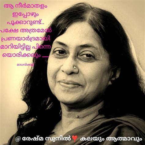 Madhavikutty Quotes Madhavikkutty Quote M T Vasudevan Nair Quotes