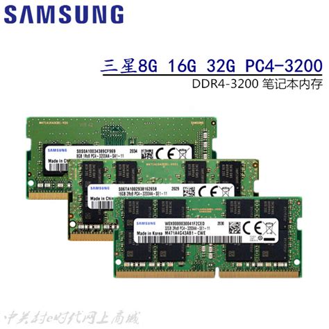 三星 Ddr4 8g 16g 32g 1rx8 Pc4 3200aa Sa1 11 Se1笔记本内存 Taobao