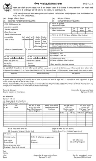 Form 1 Declaration Form Pdf