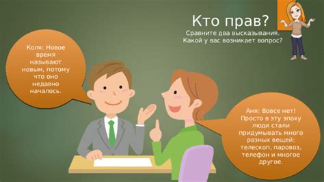 1 урок введение в историю нового времени