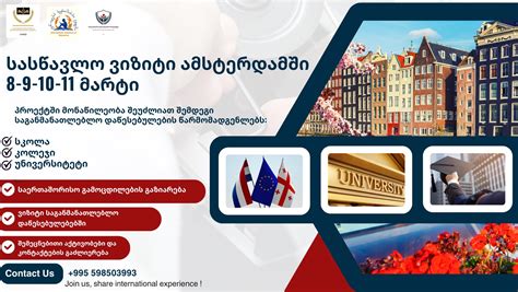 სკოლა ახალი თაობა Added A New Photo სკოლა ახალი თაობა