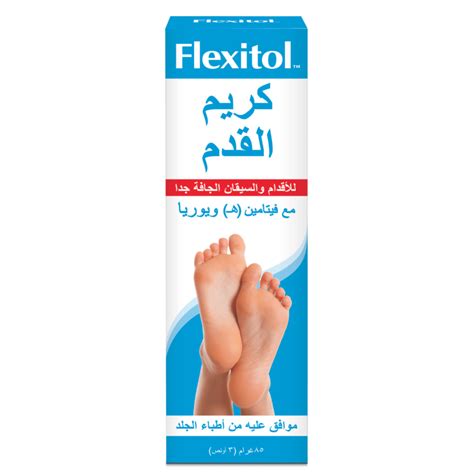 Flexitol Curemed Kw