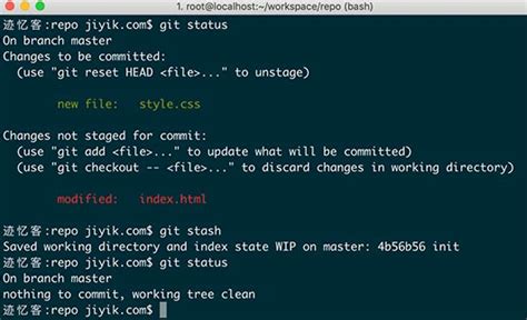 Git Stash 暂存区详解——迹忆客