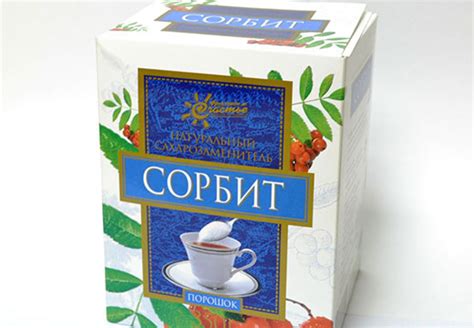 СОРБИТ - Химия