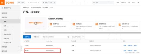 mqtt客户端软件mqtt fx mqtt fx激活 csdn博客