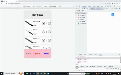 React函数组件购物车小球动画实现react动态小球效果 Csdn博客