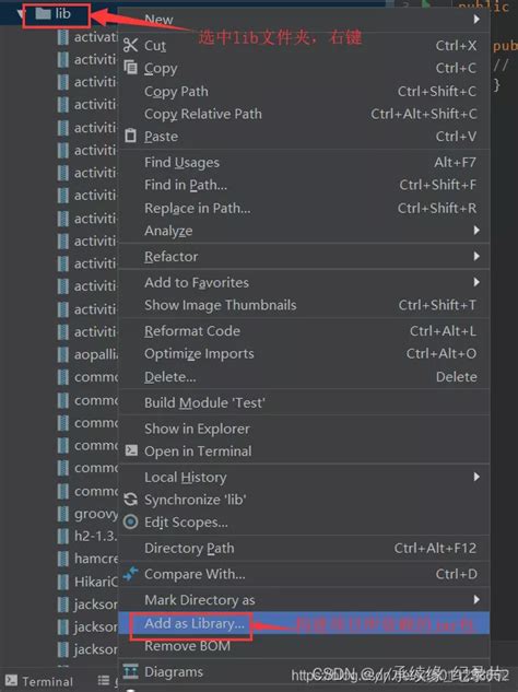 idea中java项目创建lib目录 添加依赖jar包代替maven依赖 idea lib csdn博客