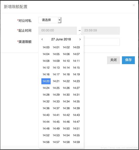 Bootstrap 时间控件 Datetimepicker莞尔流年的博客 Csdn博客bootstrap时间控件