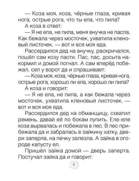 Хрестоматия по литературному чтению. 2 класс . Аверсэв